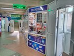 Пункт приема батареек (ulitsa Lytkina No:75А), geri dönüşüm maddeleri  Irkutsk'tan
