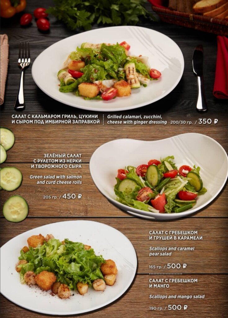 Restoran Gavan, Vladivostok, foto