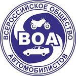 Avtoshkola Vserossiyskogo obshchestva avtomobilistov (Semyona Remezova Street No:101А), sürücü kursları  Tobolsk'tan