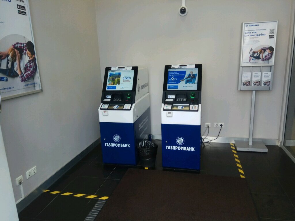 ATM'ler Gazprombank, Moskova, foto
