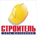 Stroitel55 (ulitsa Serova No:30, Omsk), yapı mağazası  Omsk'tan