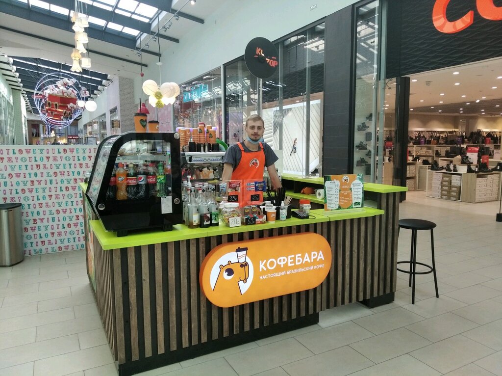 Al götür kahve Кофебара, Samara, foto