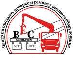 Ves Kompleks (Arkhitekturnaya Street No:9А), tartı ve baskül firmaları  Nijni Novgorod'dan