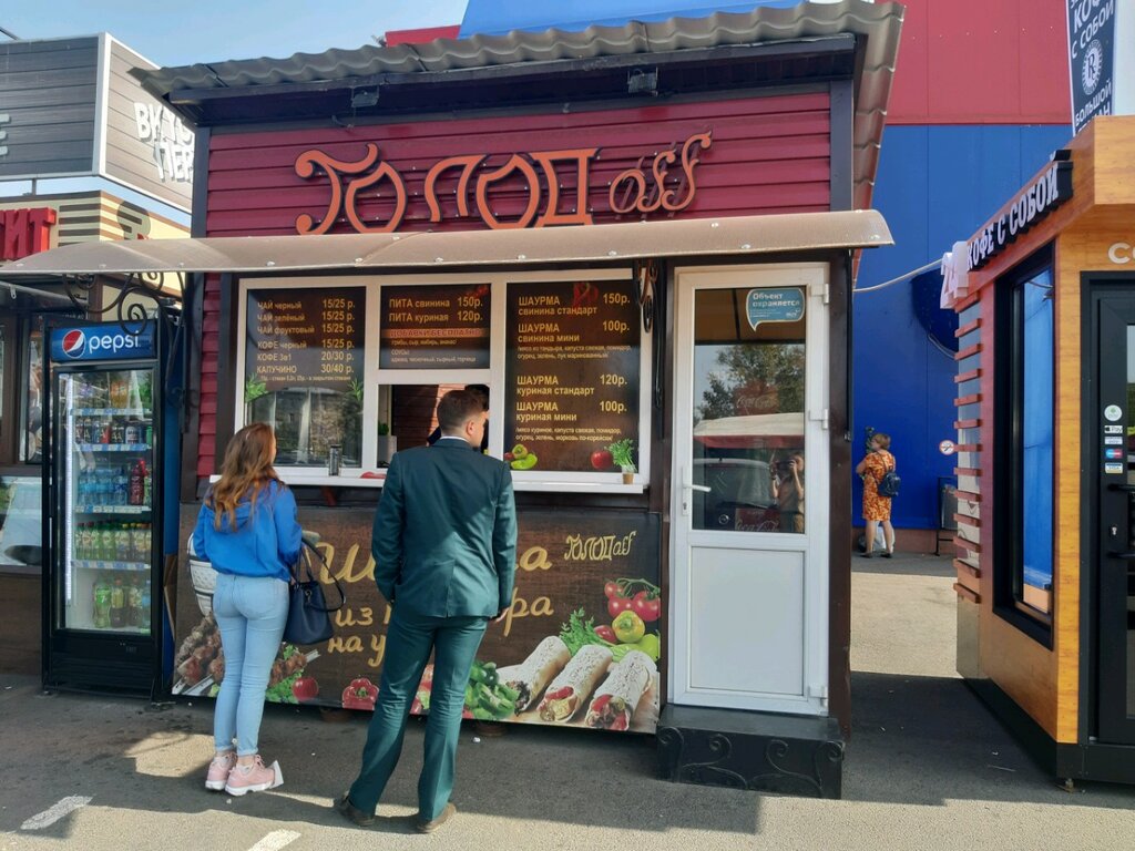 Fast food Голодoff, Kursk, foto