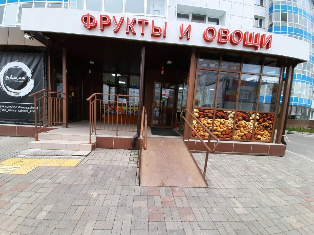 Manavlar Фрукты и овощи, Krasnoyarsk, foto