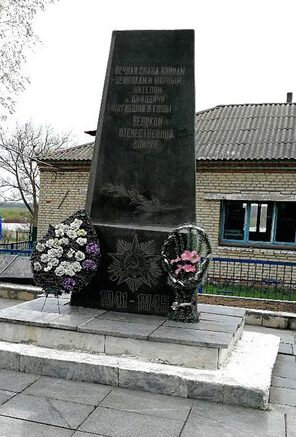 Anıt, heykel Погибшим односельчанам, Gomelskaya oblastı, foto