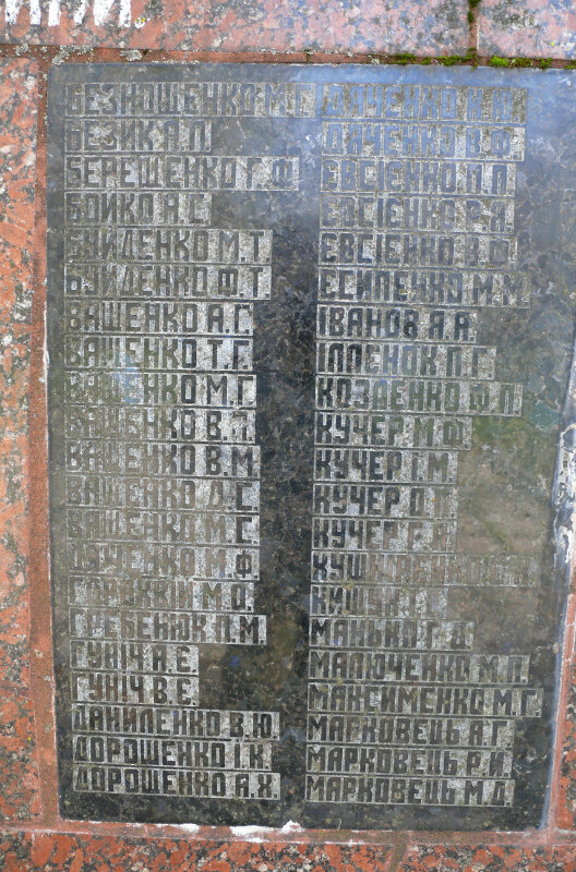 Anıt, heykel Воинам-землякам, Kiev Bölgesi, foto