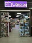 Libro.by (Karalinskaja Street No:5), kitap mağazaları  Minsk'ten