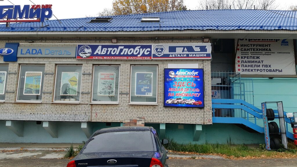 Otomobil yedek parçaları Detali mashin GAZ, Vladimir, foto