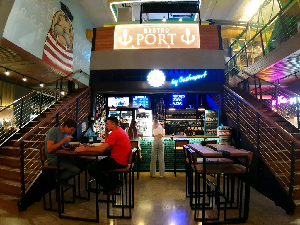 Bar BeBeer by Gastroport, Soçi, foto