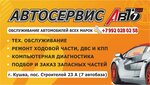 7 Avtobaza (No:23А, posyolok Stroiteley), otomobil servisi  Kuşva'dan
