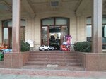 Детский магазин (Andizhan, Atabekov Street), çocuk mağazaları  Andican'dan