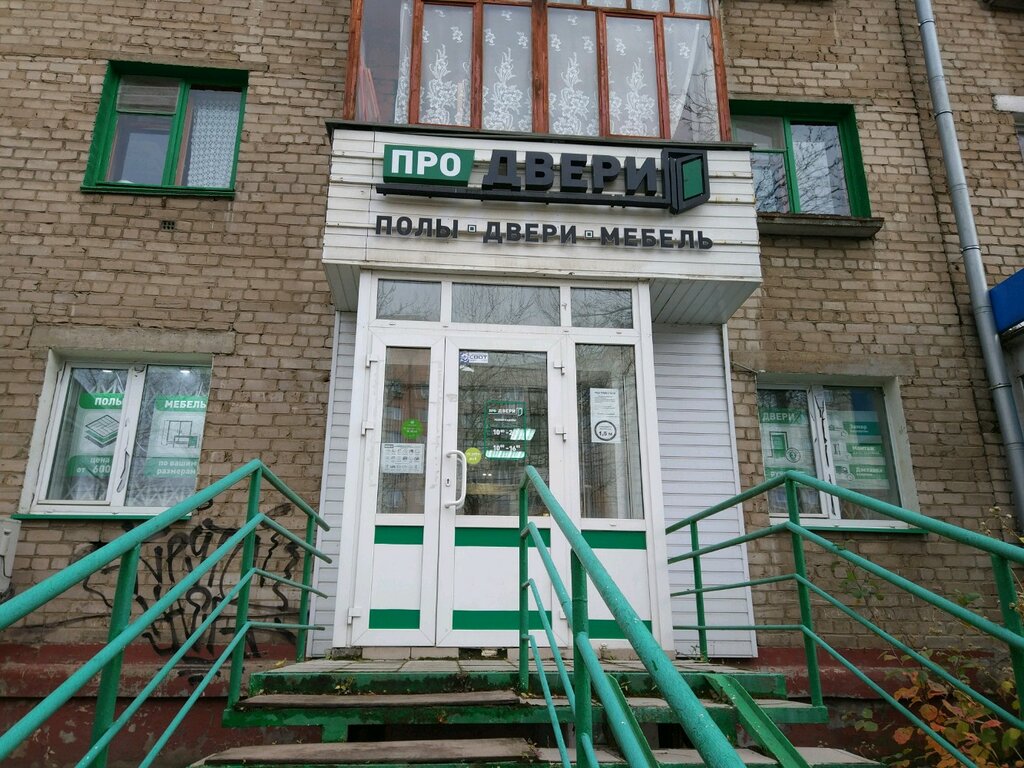 Kapılar Двери, Perm, foto