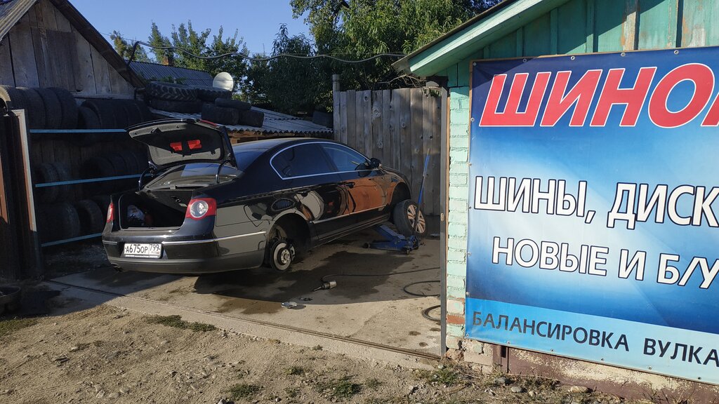 Oto lastik tamiri Шиномонтаж, Adıge Cumhuriyeti, foto
