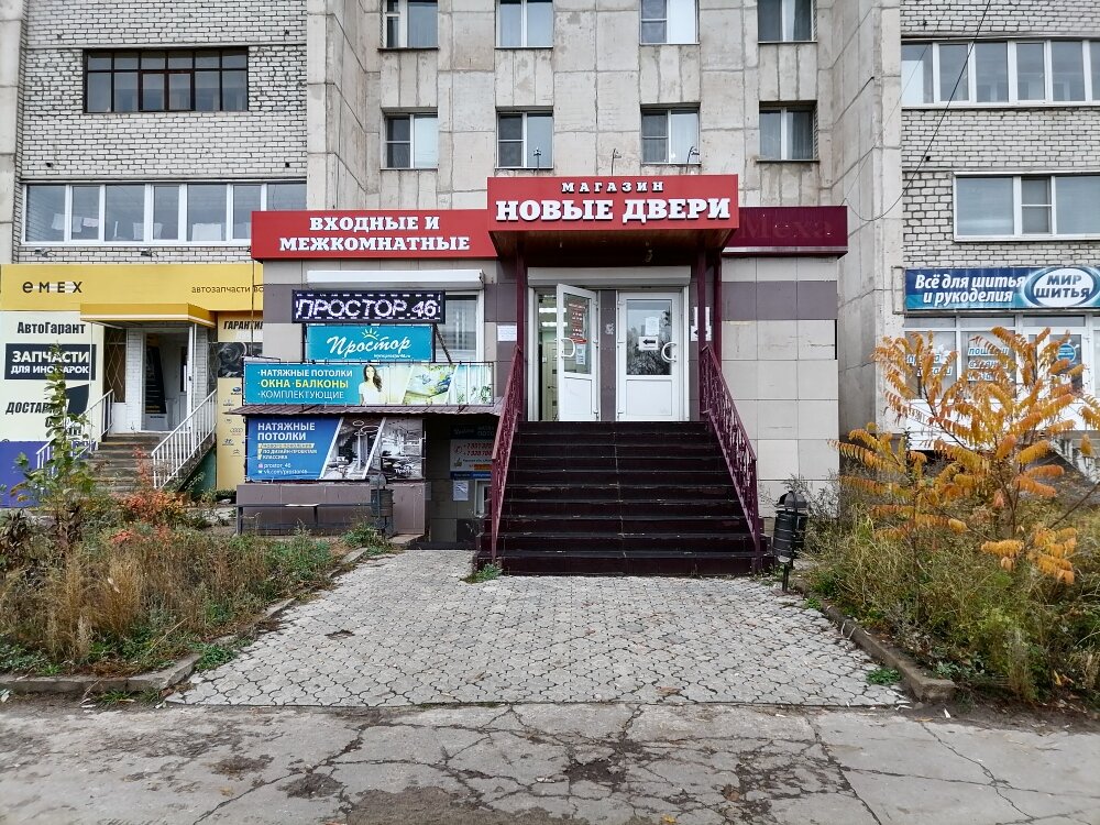 Kapılar Новые двери, Jeleznogorsk, foto