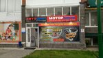 Avtoritet (Engelsa Street No:27), otomobil yedek parçaları  Hantı‑Mansi'den