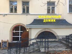 Kebab House (Lenina Street No:1Б, Zheleznovodsk), kafe  Zheleznovodsk'tan