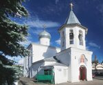 Подворье Псково-Печерского монастыря (Nekrasova Street No:33, Pskov), dini dernekler  Pskov'dan