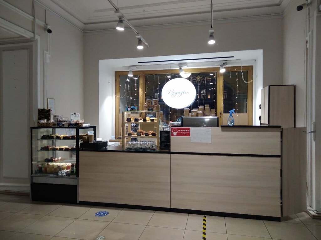 Kahve dükkanları Croisette, Saint‑Petersburg, foto