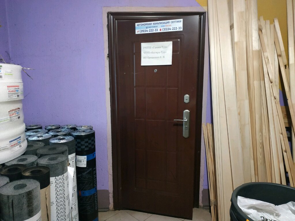 Yapı mağazası Akvamaster magazin Ip Yeroshenko K. N., Vitebskaya oblastı, foto