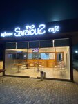 Sarabuz (Студенческая улица No:1А, село Укромное), düğün, toplantı salonu  Kırım Cumhuriyeti'nden