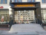 Yunicoster (Fathabad Street No:4/3), market  Buhara'dan