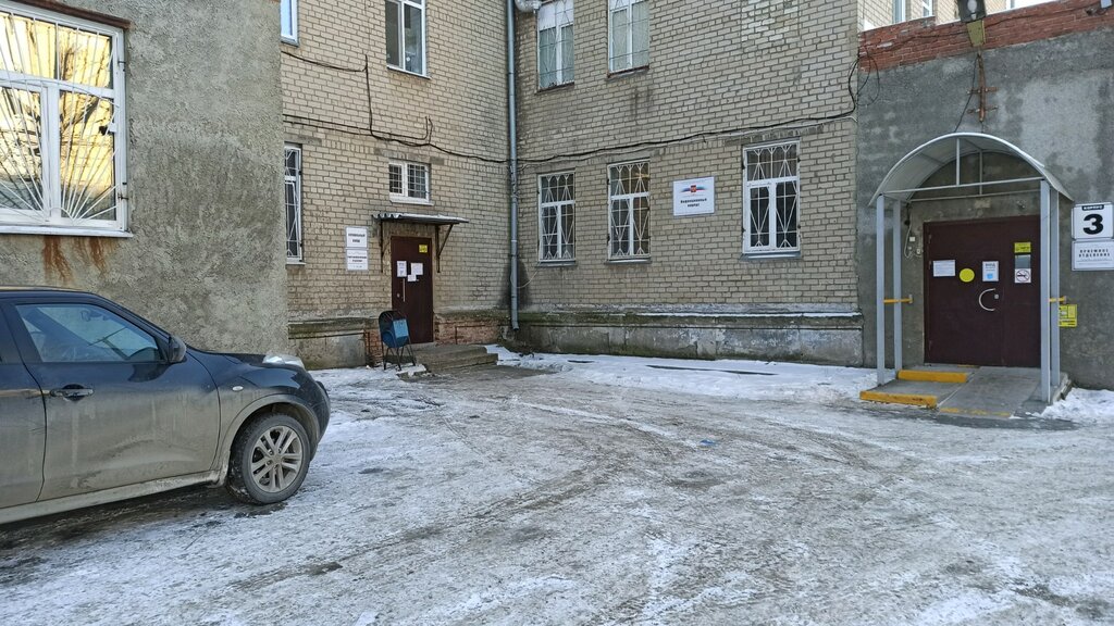 Hastaneler Городская больница № 7, инфекционный корпус, Çeliabinsk, foto