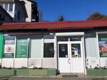Продукты (Pionerskaya Street No:97), market  Soçi'den