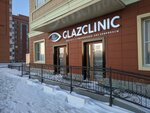 Glazclinic (Orynbor kóshesі No:1А), tıp merkezleri ve klinikler  Astana'dan