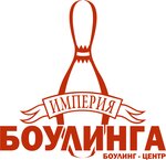 Imperiya bowlinga (ulitsa 70 let Oktyabrya No:25к2, Omsk), bowling salonları  Omsk'tan