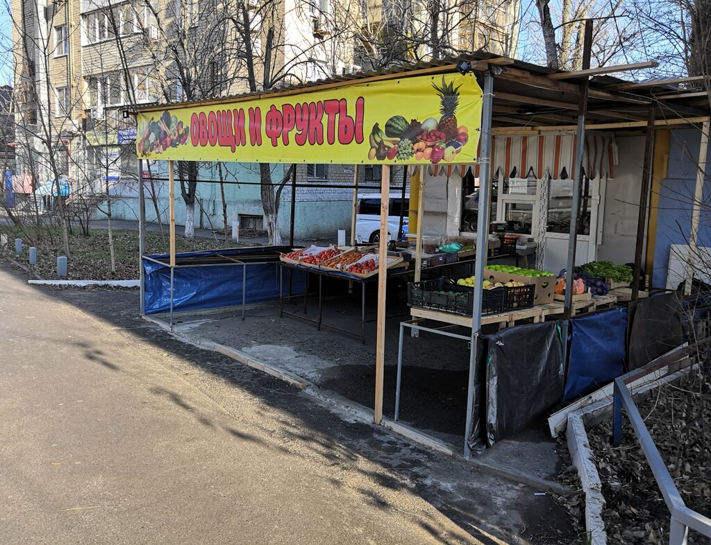 Manavlar Овощи и фрукты, Rostov‑na‑Donu, foto
