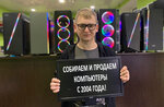 Computer Repair (prospekt imeni Lenina No:14), bilgisayar teknik servisleri  Voljski'den