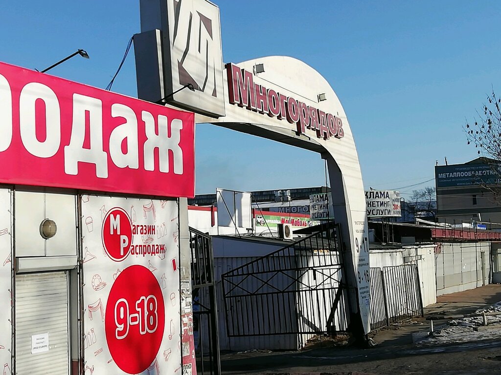 Satış ekipmanları tamiri Мастерская по ремонту весов, Habarovsk, foto