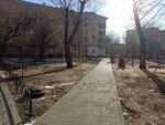 Sports ground (gorodskoy okrug Voronezh, Levoberezhniy District), spor alanı  Voronej'den