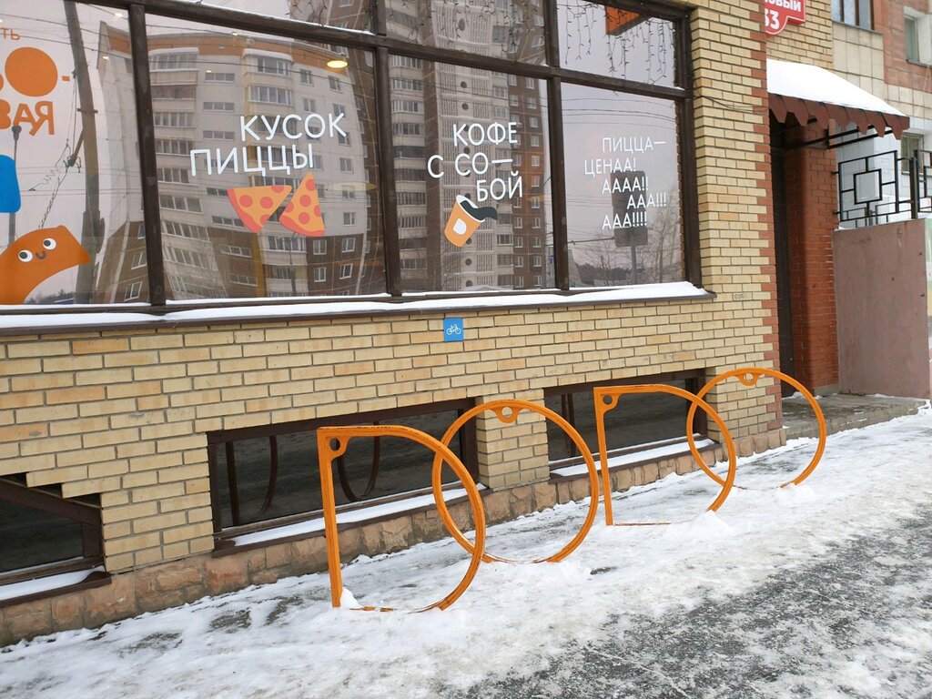 Bisiklet park yerleri Bicycle stand, Perm, foto