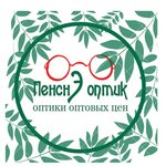 Pensne optic (Zipovskaya Street No:23, mikrorayon Zavod Izmeritelnykh Priborov), optik  Krasnodar'dan