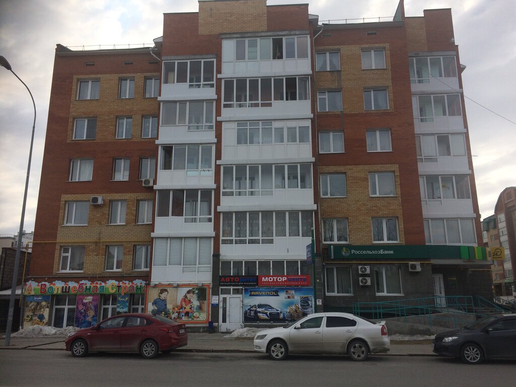 Çocuk mağazaları Volshebnaya strana magazin Korepanova O. V. Ip, Hantı‑Mansi, foto