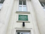 Kanashskoye Meditsinskoye Uchilishche (Pushkina Street No:12), mesleki ve teknik anadolu lisesi  Kanash'tan