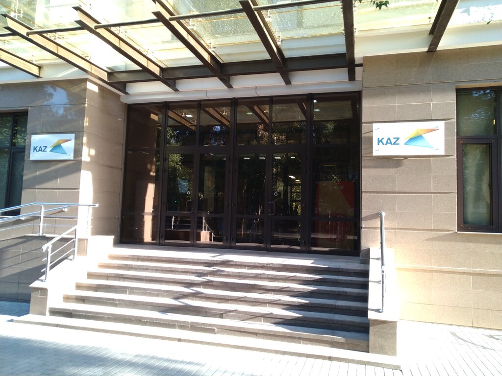 i̇ş merkezi Kaz Minerals, Almatı, foto