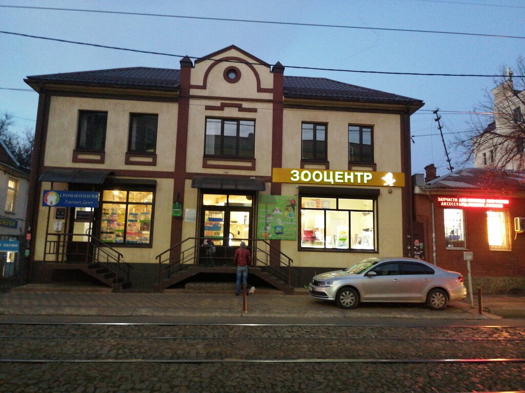 Petshop Зооцентр, Krasnodar, foto