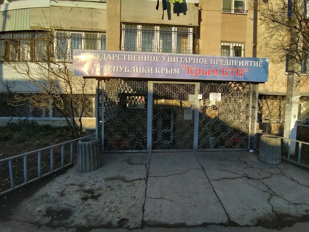 Sosyal yardım kuruluşları Department of Labor and Social Protection of Population, Simferopol (Akmescit), foto
