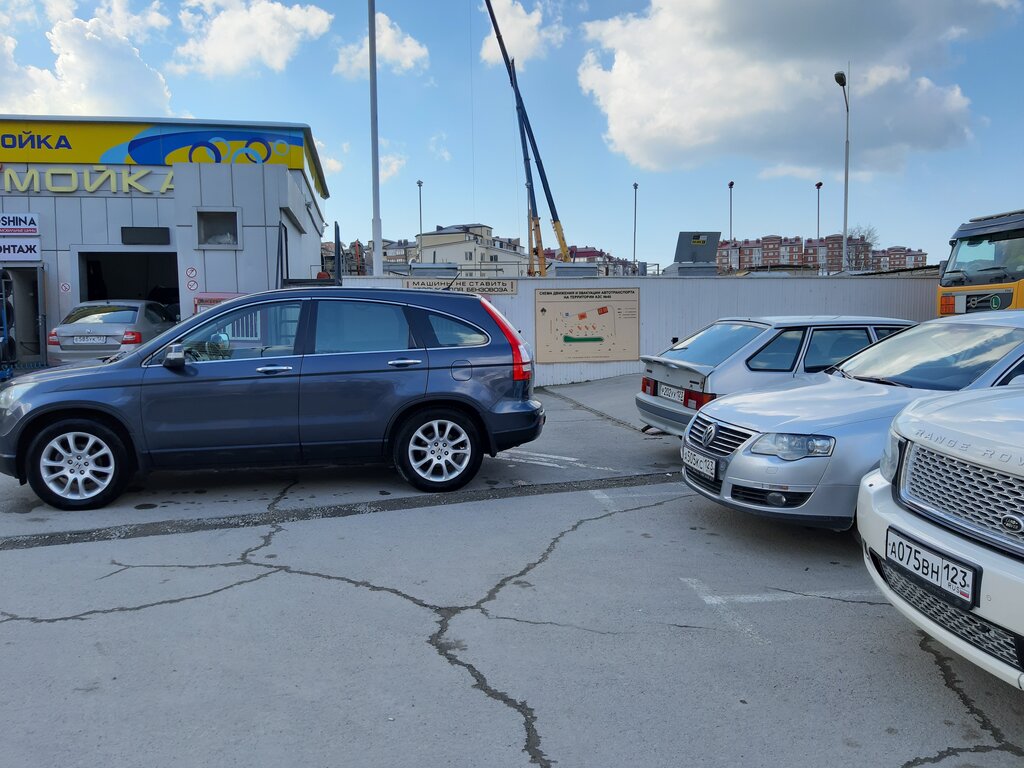 Oto yıkama Автомойка, Anapa, foto