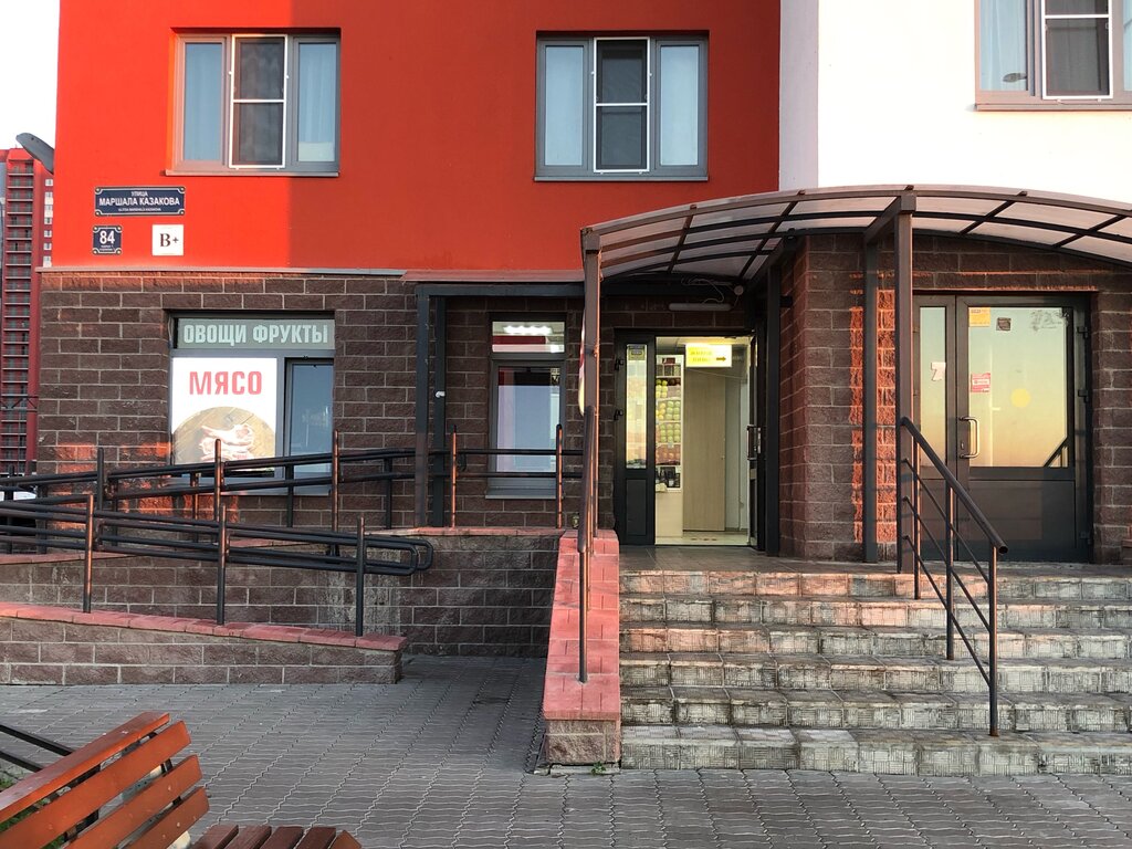 Manavlar Овощи фрукты, Saint‑Petersburg, foto