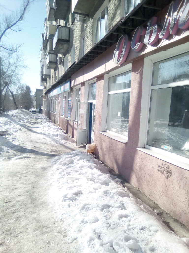 Balık ve deniz ürünleri Осьминог, Saratov, foto