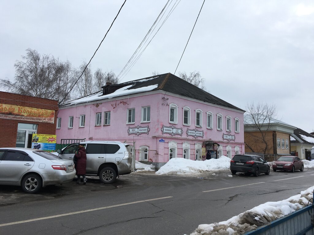 Alışveriş merkezleri Старая Коломна, Kolomna, foto