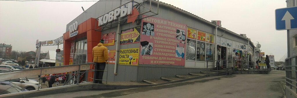 Saatçiler Часы, Taganrog, foto