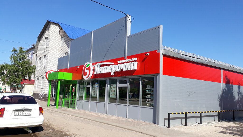 Süpermarket Pyatyorochka, Velikiy Ustug, foto