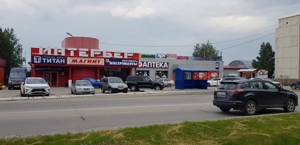 Eczaneler Аптека от склада, Nefteyugansk, foto