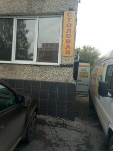 Сарапульский Общепит (Azina Street No:35), kantin, yemekhane  Sarapul'dan