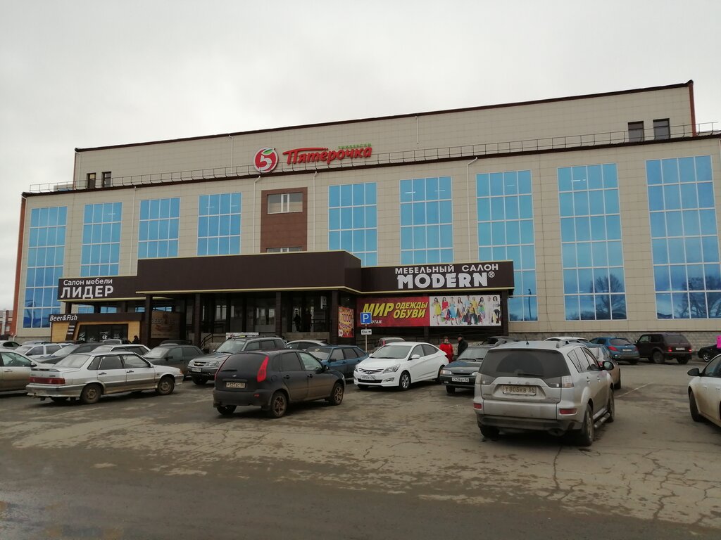 Giyim mağazası Мир одежды обуви, Soroçinsk, foto